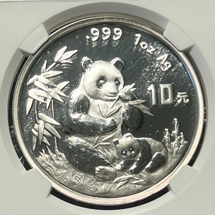 【Z13】中華人民共和國1996年，一盎司貓熊10元紀念銀幣，NGC MS69#6136707-064 | Yahoo拍賣