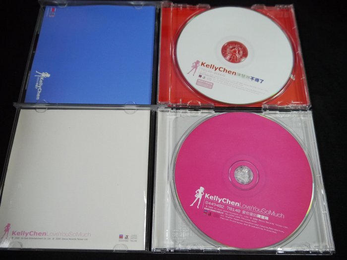 【阿輝の古物】CD_有簽名 陳慧琳 愛你愛的陳慧琳 2CD 播放正常_有IFPI_#E29_1元起標無底價 | Yahoo拍賣