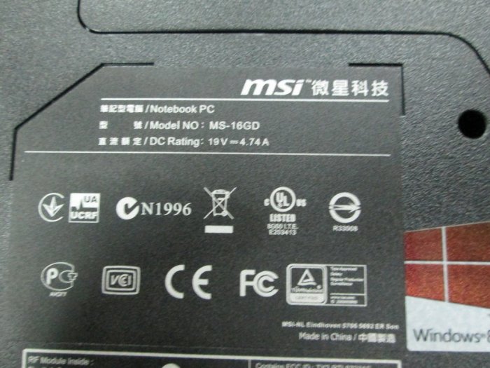 台中筆電維修: 微星 MSI MS-16GD 筆電不開機, 潑到液體,時開時不開,會自動斷電故障,主機板維修 | Yahoo拍賣