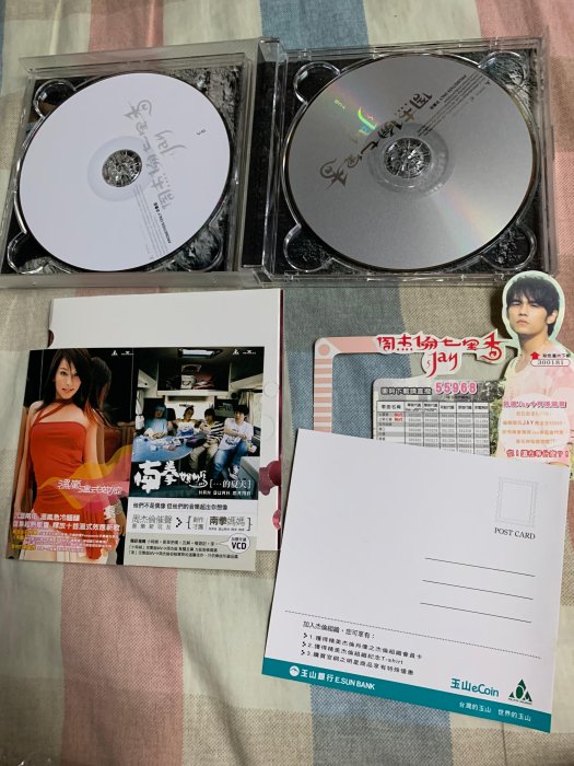 周杰倫原版專輯 CD+VCD七里香 早期稀有宣傳片 卡片附 | Yahoo拍賣