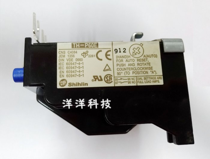 【洋洋小舖】士林(三素子)過載電驛 TH-P60E 33A (28A~38A) 熱動過電流繼電器 積熱電驛 過載繼電 | Yahoo拍賣