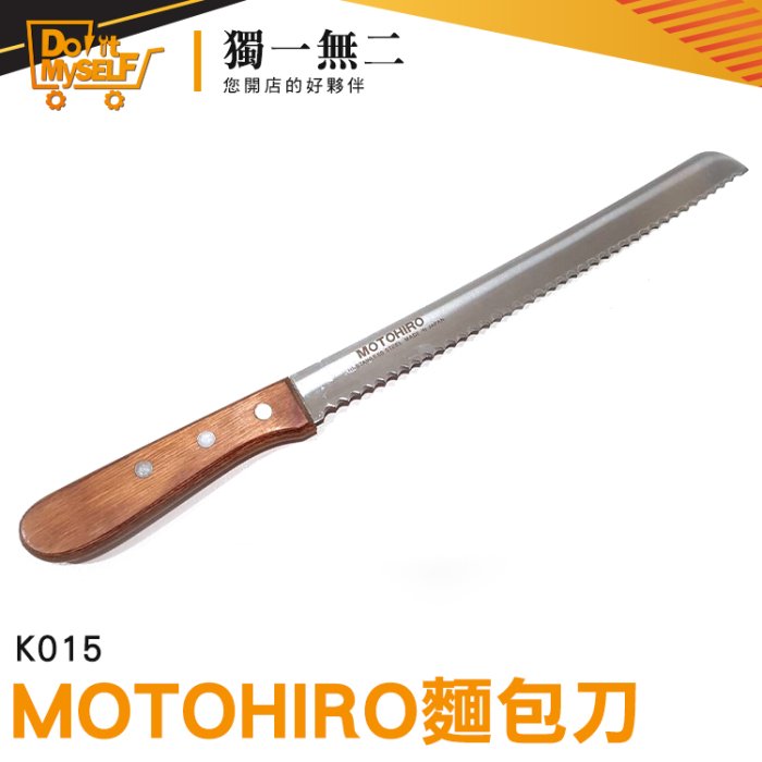 【獨一無二】麵包刀 切片刀 禮盒 吐司切割器 波浪刀 軟硬麵包適用 烘焙刀 K015 | Yahoo拍賣