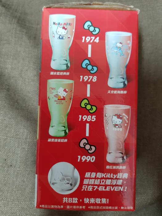 現貨即出 全新 7-11 7-eleven 711 hello kitty 40週年 經典玻璃曲線杯 430ml 杯身有蝴蝶結立體浮雕 ...