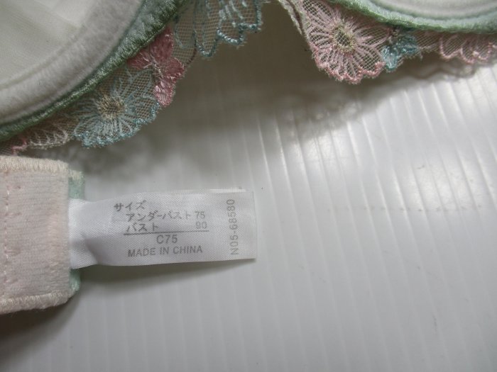 舊愛與新歡~粉藍白~美人花貌映玲瓏34C(9-58)~99元起標~標多少賣多少~ | Yahoo拍賣