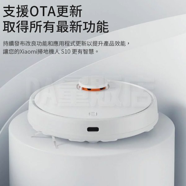 【台灣公司貨】小米 Xiaomi 掃拖機器人 S10 台灣版 掃地機器人 (W93-0593) | Yahoo拍賣