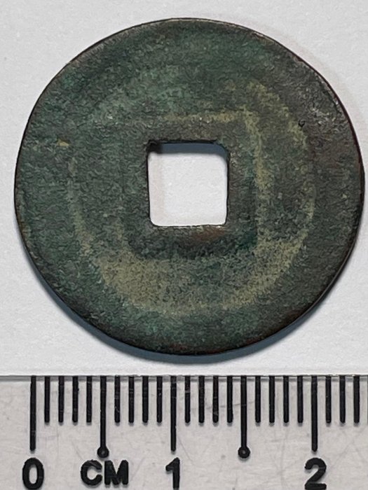 【週日21:00】56~H76~遼國 咸雍通寶. | Yahoo拍賣