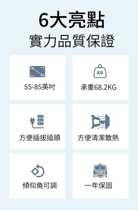 【太陽科技】NB P65 NBP65 55-85吋 NB-P65 液晶電視懸臂架 電視壁架 壁掛支架 懸臂架 電視支架 | Yahoo拍賣