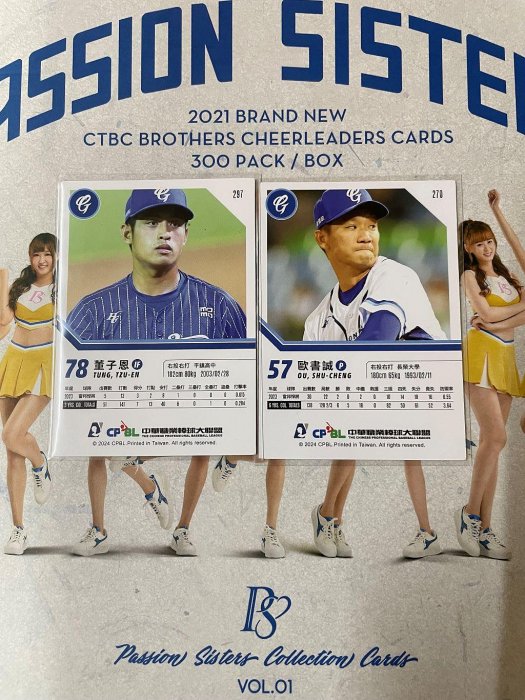 中華職棒 CPBL 富邦悍將 董子恩 歐書誠 親筆簽名卡2張 | Yahoo拍賣