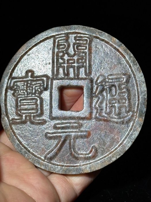 老玉古玉高古玉舊藏標價實價一物一圖長7.9CM重65.5g | Yahoo拍賣