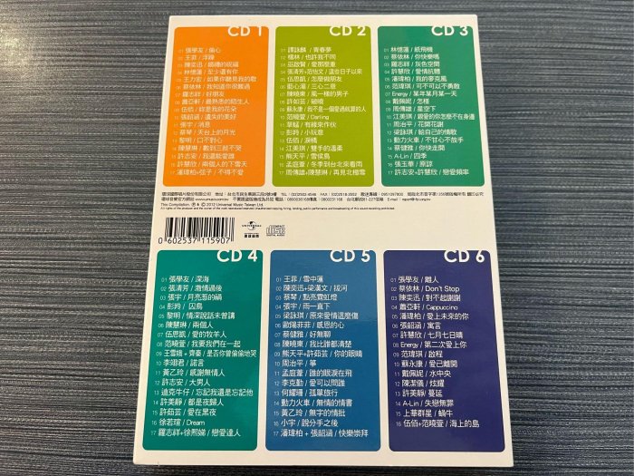 合輯--國語經典101 Vol.2~(環球唱片) | Yahoo拍賣