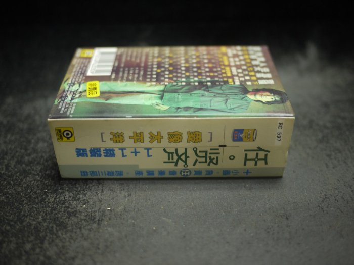 【阿輝の古物】錄音帶/卡帶_任賢齊 愛像太平洋_#E25_1元起標無底價 | Yahoo拍賣