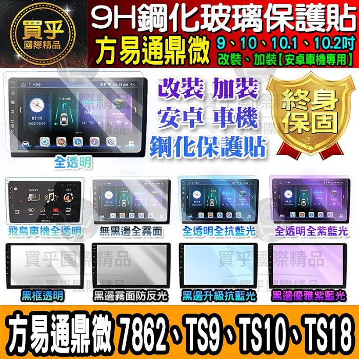 ts18安卓機的價格推薦 - 2025年12月 | 比價比個夠BigGo