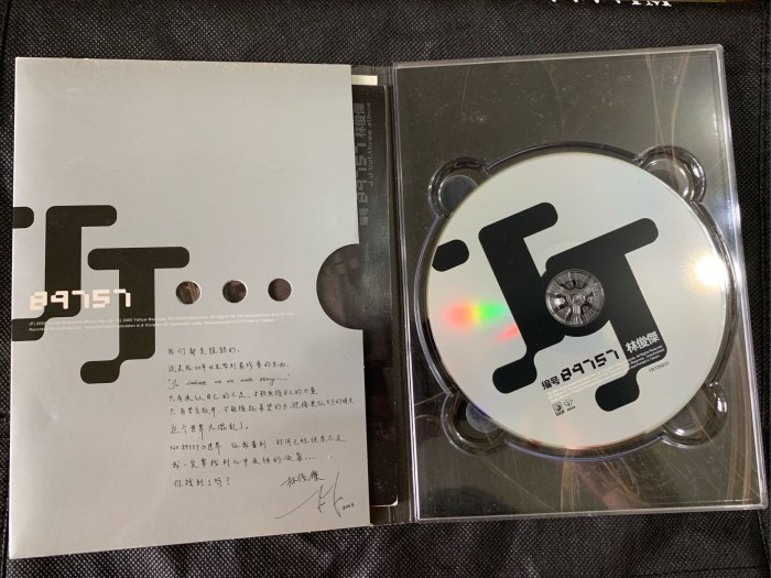 林俊傑 JJ 編號89757 簽名專輯 （值得收藏） | Yahoo拍賣