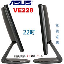 華碩 ASUS VE228 / 22吋 LED顯示器《D-Sub、DVI-D、HDMI 3輸入》不閃屏、已測試的優質良品 | Yahoo拍賣