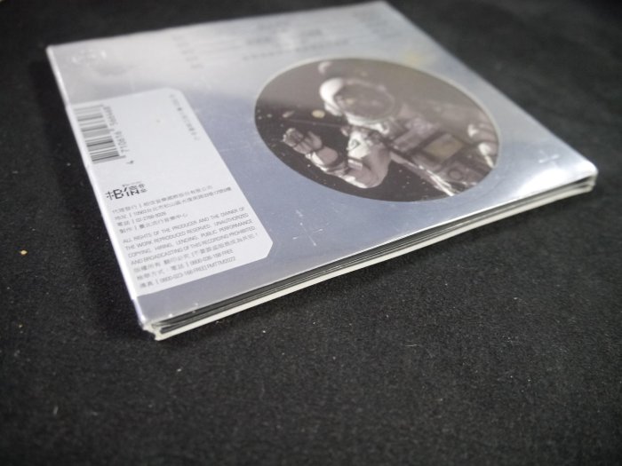 【阿輝の古物】CD_未拆封 想你到月球 張雨生_#E29_1元起標無底價 | Yahoo拍賣