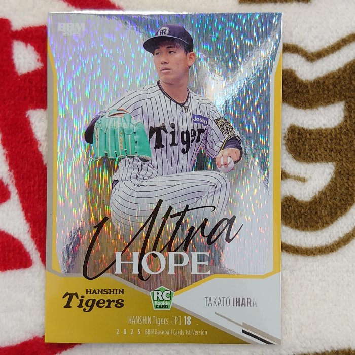 [ 日米哈棒 ] 2025 BBM 1ST 系列一 伊原陵人 RC 新人特卡 Ultra HOPE | Yahoo拍賣