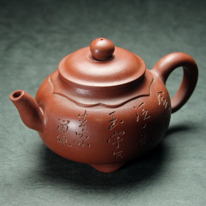 【桑園の】早期 紫砂壺 標準壺 刻字款 K 4084 | Yahoo拍賣