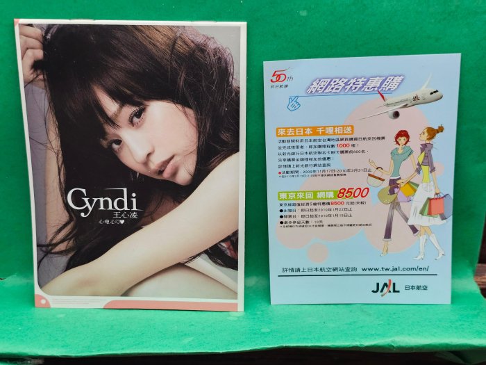 【旺嘟樂館】王心凌~心電心 (CD無刮傷 附DM) | Yahoo拍賣