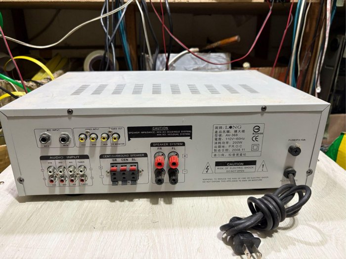低價起標！零件機...long av-368 5.1擴大機..805 | Yahoo拍賣