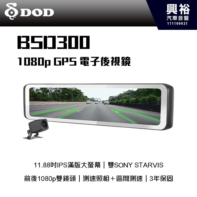 dod bsd的價格推薦 - 2025年10月 | 比價比個夠BigGo