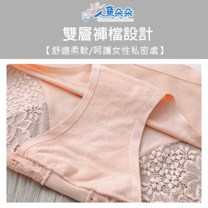 Rainnie冰絲蕾絲內褲 台灣出貨 現貨 貼身無痕 性感蕾絲無痕內褲 無痕中低腰內褲 | Yahoo拍賣