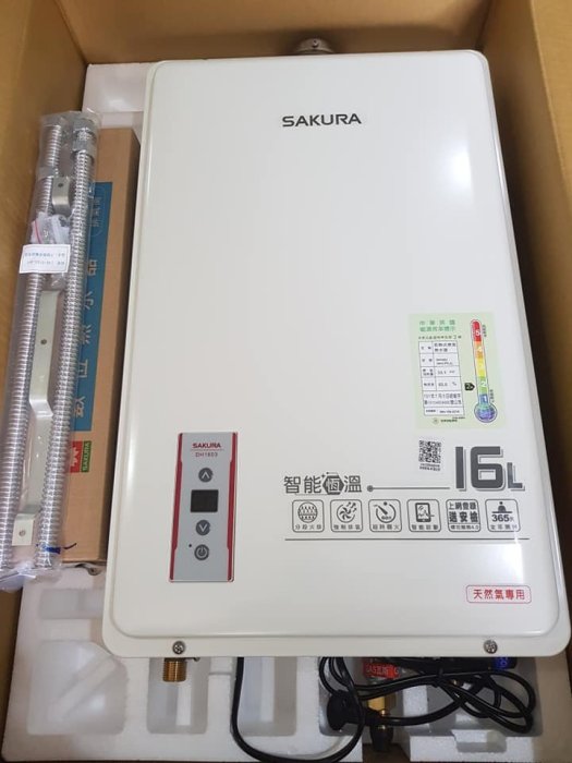 16公升【舊換新 含安裝】櫻花牌 16L 分段火排 智慧型 數位恆溫 強制排氣 熱水器 DH1603 DH1605 | Yahoo拍賣