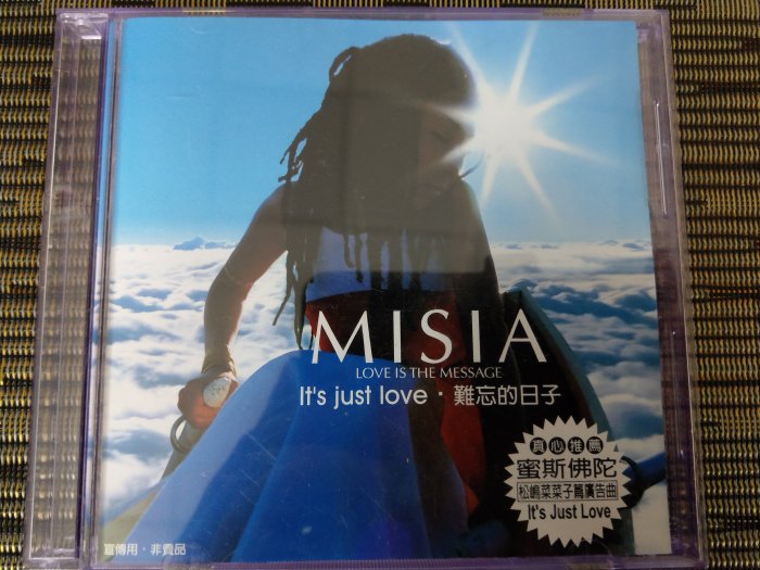 稀有宣傳版CD-米希亞 Misia 2000 It's Just Love / 難忘的日子 BMG (非 蔡琴)NC2 | Yahoo拍賣