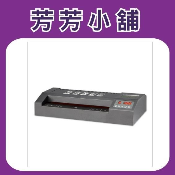 Pc 330護貝機的價格推薦 - 2025年8月 | 比價比個夠BigGo