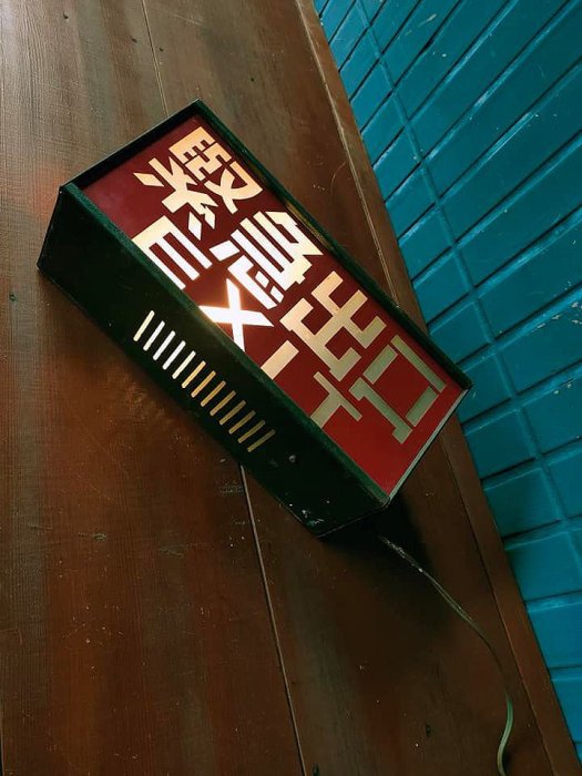 老洋樓 圓弧形 黑玻璃 雙層 茶几 . 雜誌茶几 萬用 mid century風格 . 整件 手工 藤編製 . 67 / | Yahoo拍賣