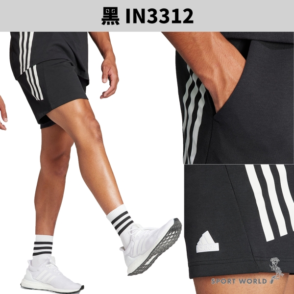 【下殺】Adidas 短褲 男裝 棉質 三條紋 黑【運動世界】IN3312 | adidas | Yahoo購物中心