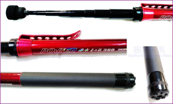 POKEE 赤木 360玉之柄 磯玉柄 超小繼附腰掛(尚有450賣場)~豪福釣具小舖~[Haofoo] | Yahoo拍賣