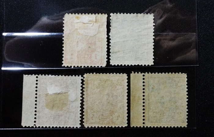 1895年廈門工部書信館 第一次版 新票5全 原膠輕貼上品 郵62 1005 | Yahoo拍賣