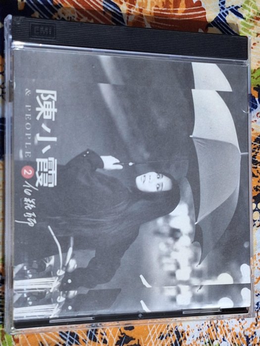 華語女(二手CD)陳小霞~化妝師~無ifpi~ | Yahoo拍賣