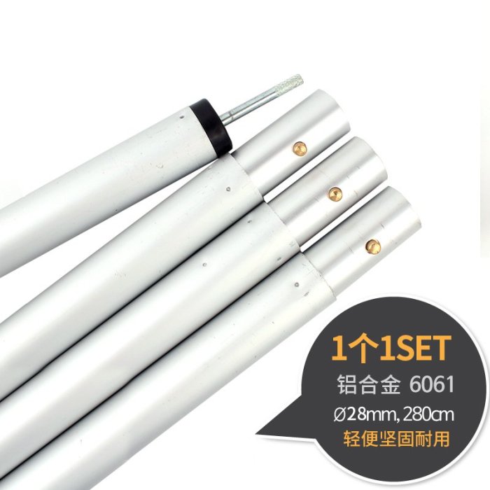 天幕桿支撐桿加粗28mm鋁合金可拼接4節帳篷桿遮陽棚門桿支架2.8米~特價 | Yahoo拍賣