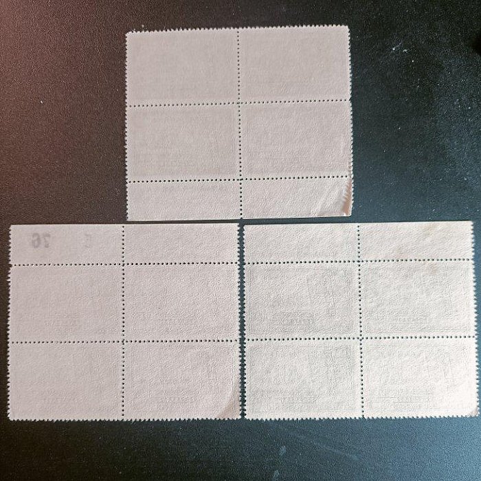 M11-2民國郵票，紀28，中華民國憲法紀念郵票，無膠新票，四方連帶版銘3全，品相請見圖。 | Yahoo拍賣