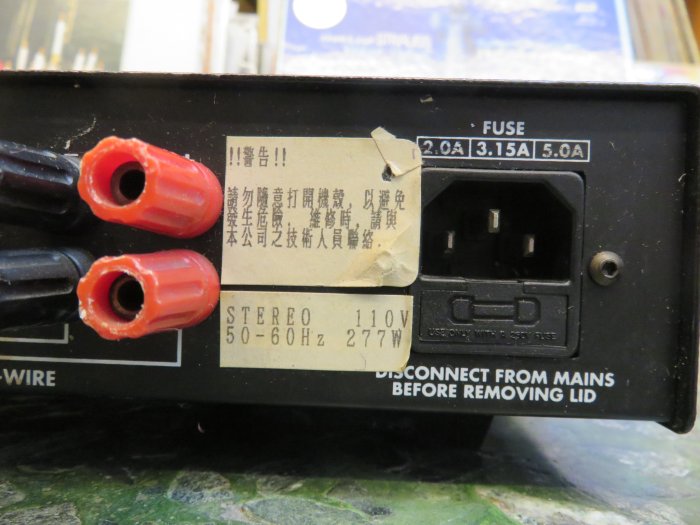 【柯南唱片】英國LECSON Stereo Plus Amplifier 綜合擴大機 | Yahoo拍賣