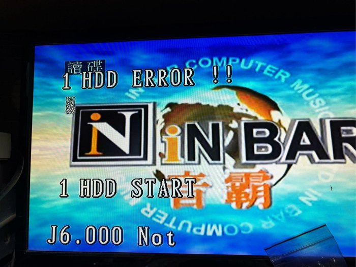 低價起標！零件機...音霸點歌機..551 | Yahoo拍賣