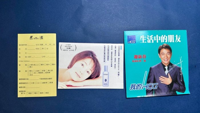 欣叡二手CD 盒裝 附資料卡+DM 劉德華 回家真好新曲 + 精選 2CD | Yahoo拍賣