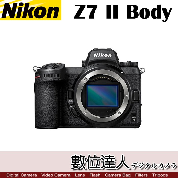 【數位達人】平輸 Nikon Z7 II Z72 Z7M2 單機身 Body / 全片幅無反光鏡數位相機 | Yahoo拍賣