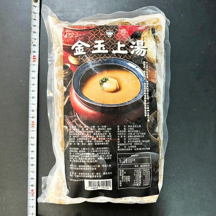 ㊣盅龐水產 (活動價)大排翅(2朵)魚翅禮盒 600g/組+高湯 零2100/組 魚翅 禮盒 團圓 | Yahoo拍賣