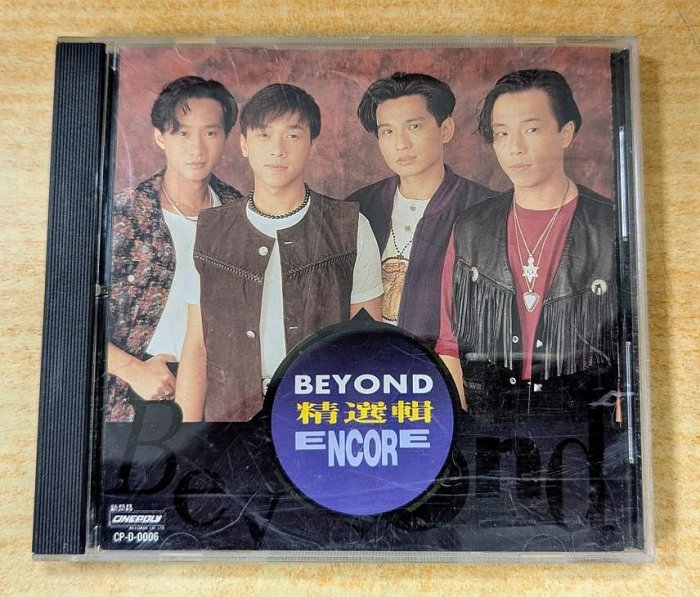 CD~~BEYOND精選輯~~大地~~無IFPI | Yahoo拍賣