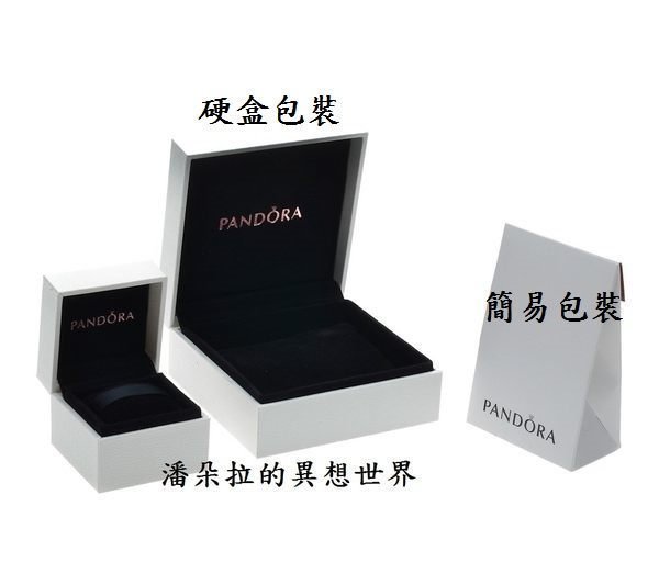{{ 潘朵拉 的異想世界 }} 丹麥 PANDORA 純925 銀 手鍊 591704 固定扣 鍊子 17公分 | Yahoo拍賣