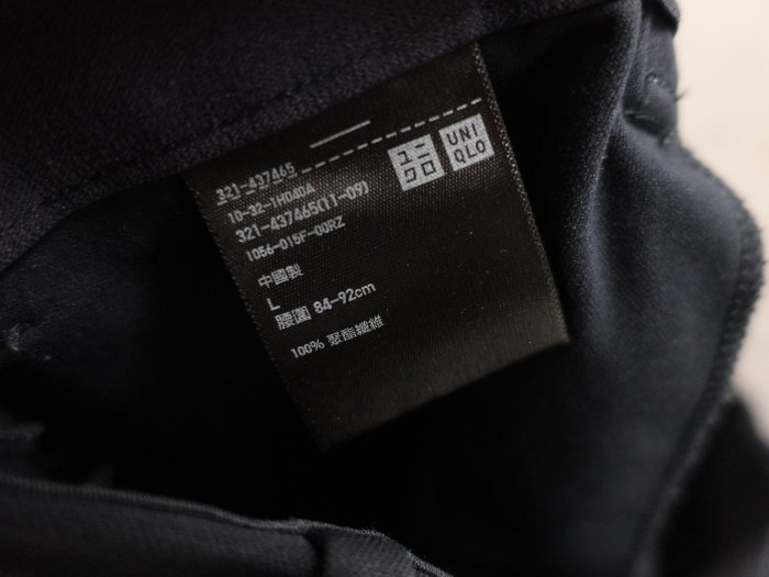 CA 日本品牌 UNIQLO 深藍 合身版 彈性休閒九分褲 L號 一元起標無底價B372 | Yahoo拍賣