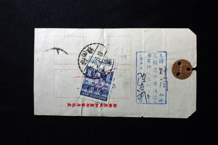 64年掛號包裹收據 貼票銷 台灣梧棲戳 寄件物為針筒 郵29 0517 | Yahoo拍賣
