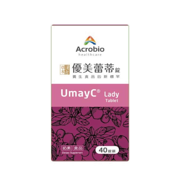 Acrobio 昇橋 優美蕾蒂 (40錠/盒)【杏一】 | 機能保健 | Yahoo購物中心