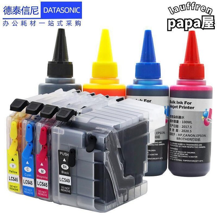 MFC-J200印表機的價格推薦 - 2025年8月 | 比價比個夠BigGo