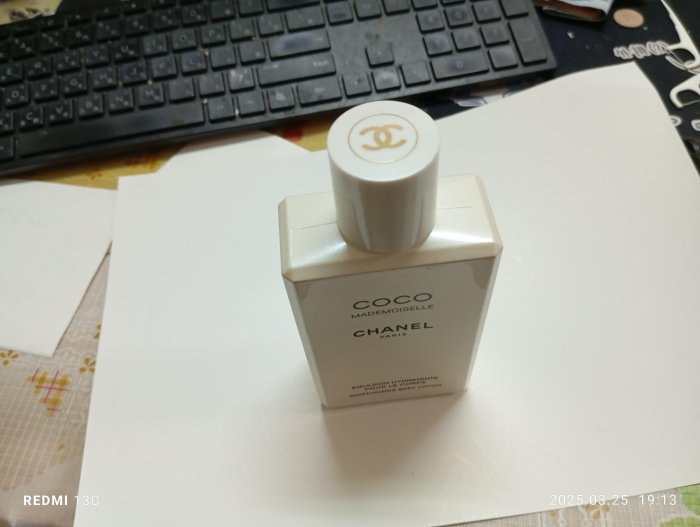 1.CHANEL 摩登 COCO 輕盈保濕身體乳液 200ml / 一瓶 | Yahoo拍賣