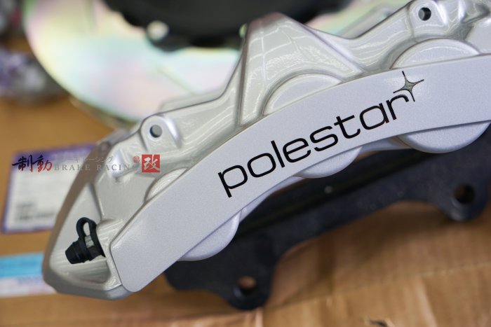 BREMBO x Polestar Brake Kit 原裝套件 VOLOV 夢幻逸品 各車系歡迎詢問 / 制動改 | Yahoo拍賣