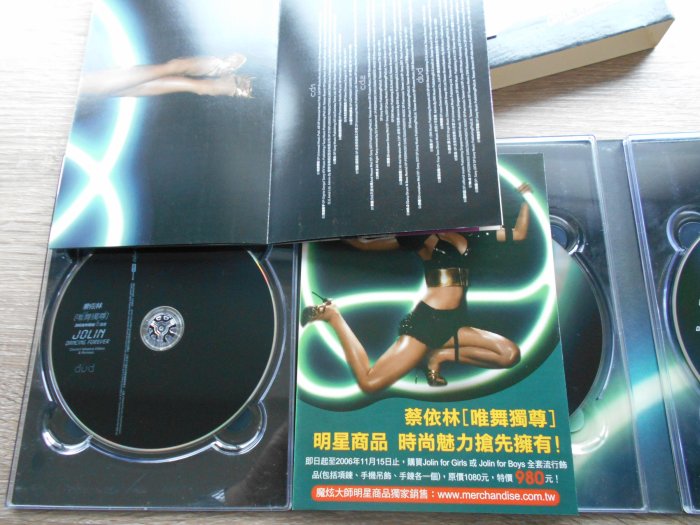 新世代二手CD─【蔡依林 唯舞獨尊專輯 】255 | Yahoo拍賣