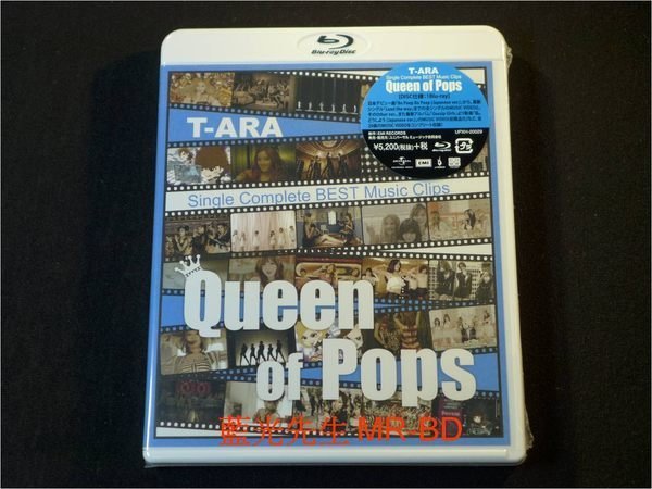 [藍光BD] - T-ARA 2014 音樂錄影帶MV特輯 T-ARA Music Clips BD-50G | Yahoo拍賣